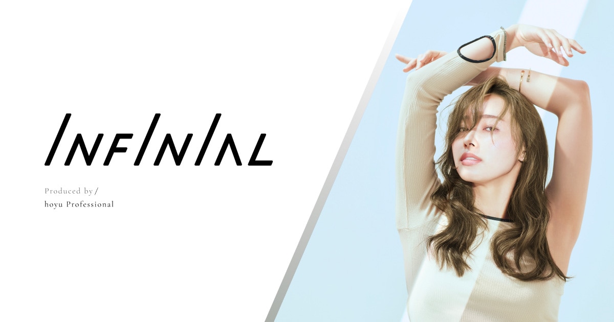 INFINIAL | 公式ブランドサイト | hoyu